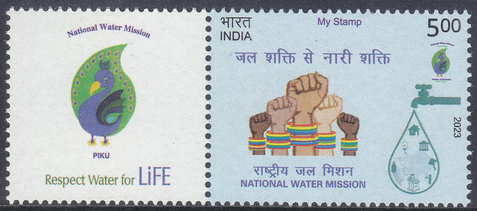 India - My Stamp New Issue 2023-03-04 (3540) National Water Mission | eBay