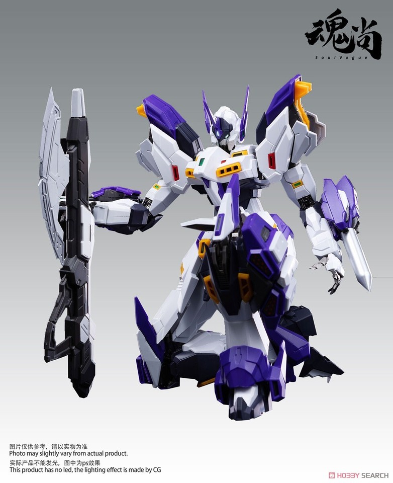 [SOUL VOGUE] Strike Shadow PVC & ABS & alloy prefabricated plastic ...