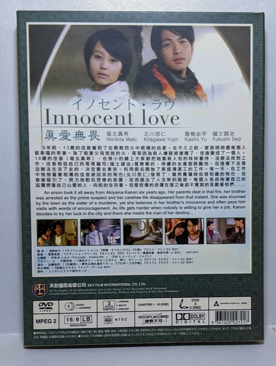 Innocent Love Drama