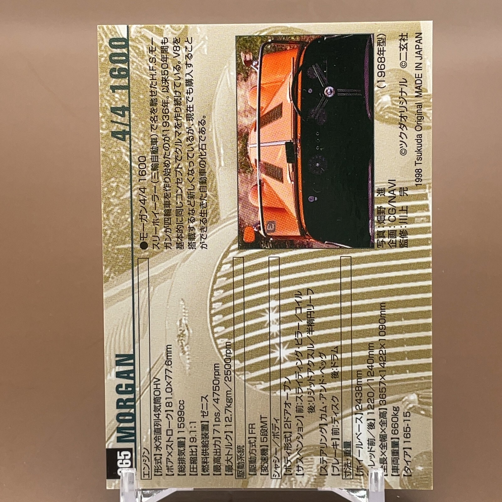 Morgan 4/4 1600 No.165 Motor Car Card Tsukuda Original Made in Japan F ...