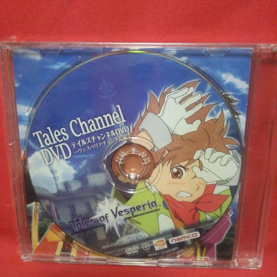 Tales Channel DVD Tales Channel Vesperia Channel Edition z5 | eBay ...