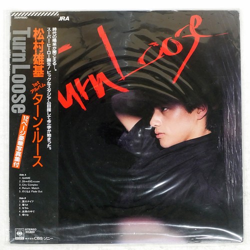 TURN LOOSE YUKI MATSUMURA CBS Japan VINYL LP | eBay