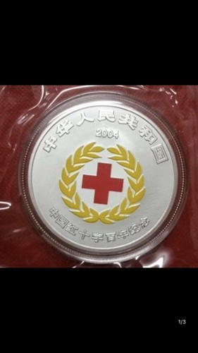 2004 china red cross silver coin no box， | eBay