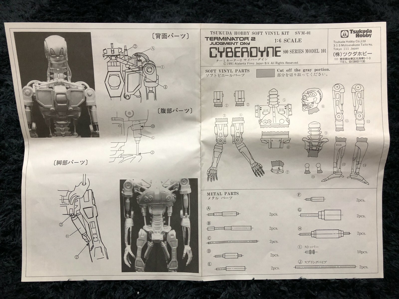 TERMINATOR 2 CYBERDYNE T800 PVC / METAL FIGURE MODEL KIT 1/6 TSUKUDA | eBay