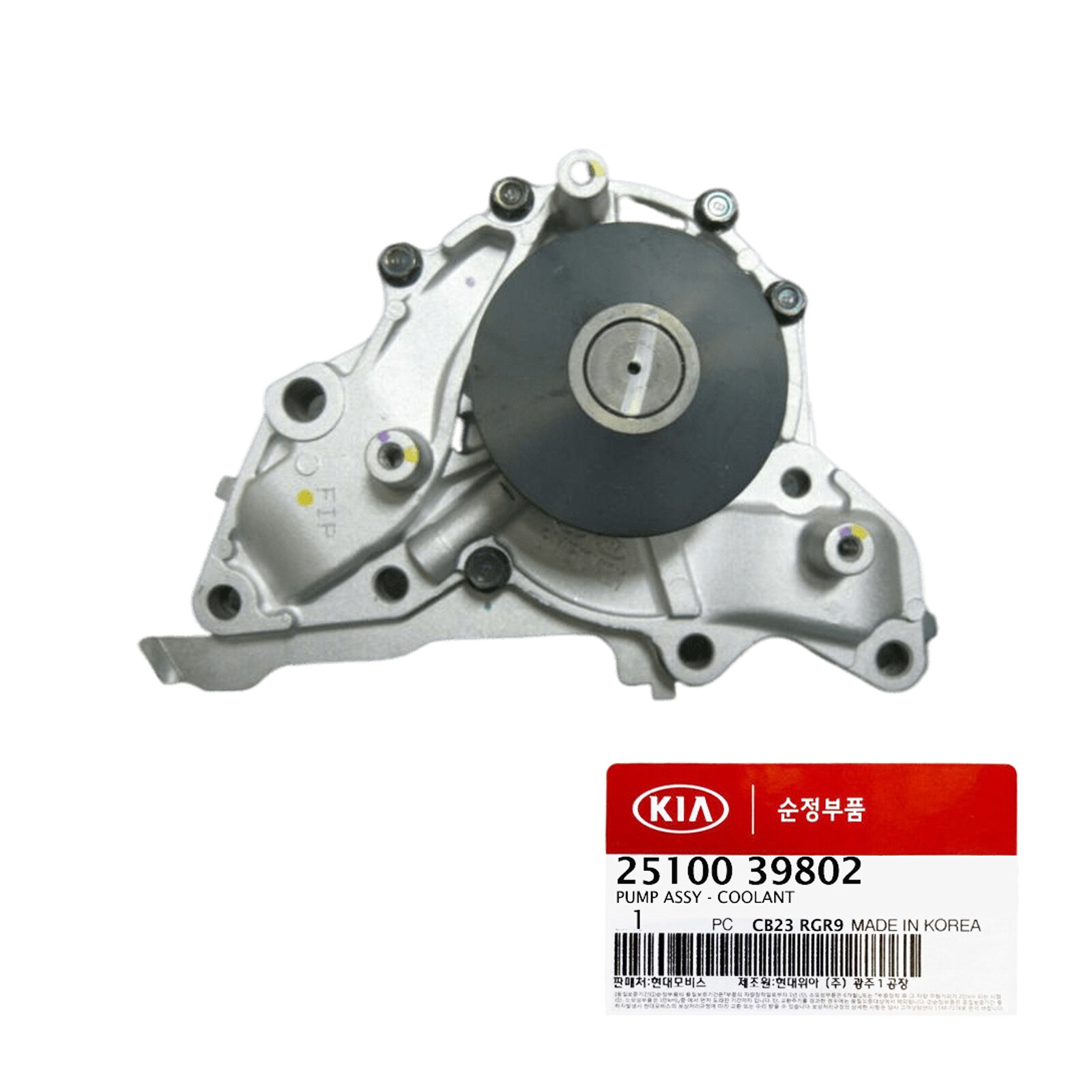 GENUINE 2510039802 Water Pump Coolant for Kia Sorento 2003-2006 | eBay