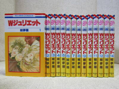 W Juliet Vol.1-14 Set Manga Comic Manga Language: Japanese | eBay