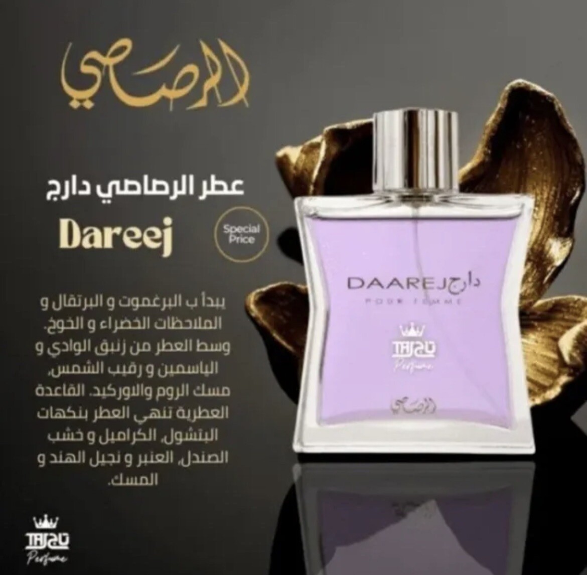 Daarej Pour Femme---ALRasasi 100ml 3.33oz Spray Original Darej Dareg | eBay