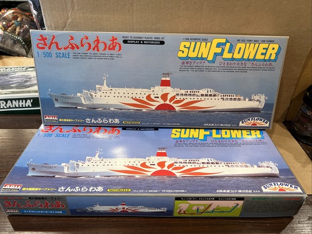 ARII Sunflower Ship Motorized 1/500 AR108A Model Kits for sale online ...