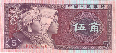 1980 5 WU JIAO CHINA CHINESE CURRENCY GEM UNC BANKNOTE NOTE | eBay