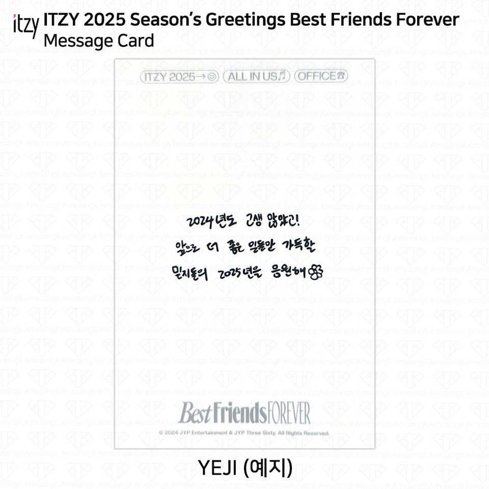 ITZY 2025 Season's Greetings Best Friends Forever Photocard ID Photo ...