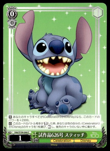 Disney 100 Years of Wonder Stitch #Dds/S104-044 C | eBay