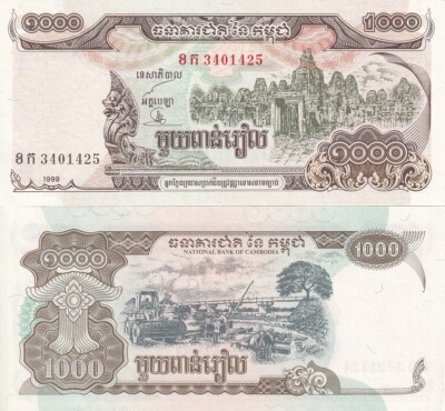 Cambodia 1000 Riels 1999 P 51 UNC | eBay