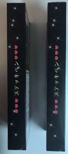 Sugar Sugar Rune Stick Pen Vanilla Chocola All 2 Types Set Amusement ...