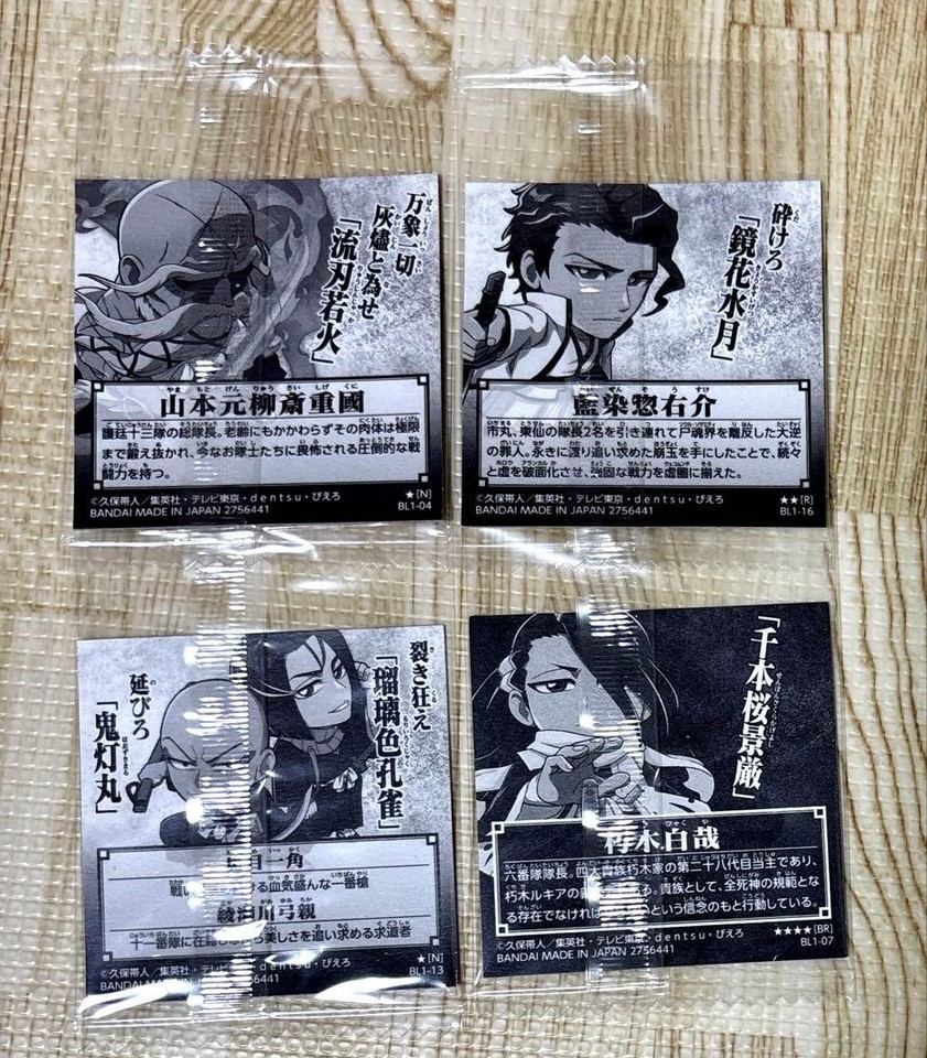 BLEACH Wafer Seal Set Ichigo Kurosaki Byakuya Kuchiki Aizen Sosuke | eBay