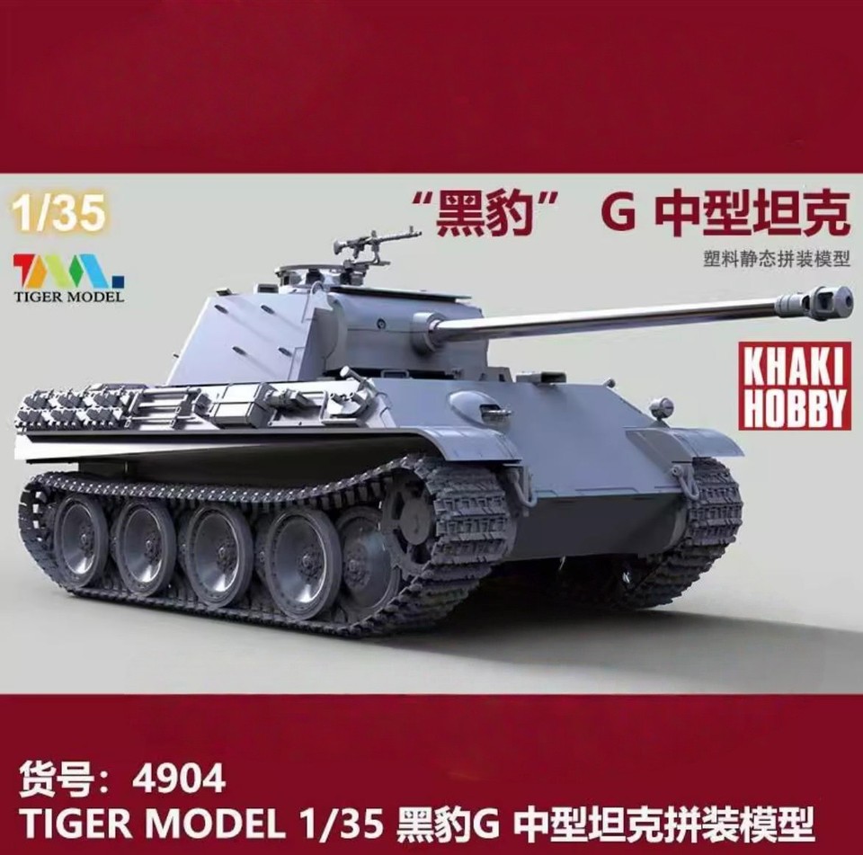 Tiger 1/35 4904 Germany Panther G 1/35 Medium Tank Model Assembly Kit ...