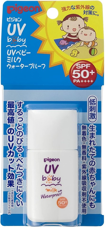Pigeon UV Baby Milk WaterProof Sunscreen 2Pack Set SPF50+ PA++++ 20g | eBay