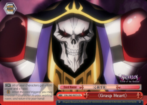 Grasp Heart - OVL/S62-E073- CR Near Mint WEISS Nazarick: Tomb of the ...