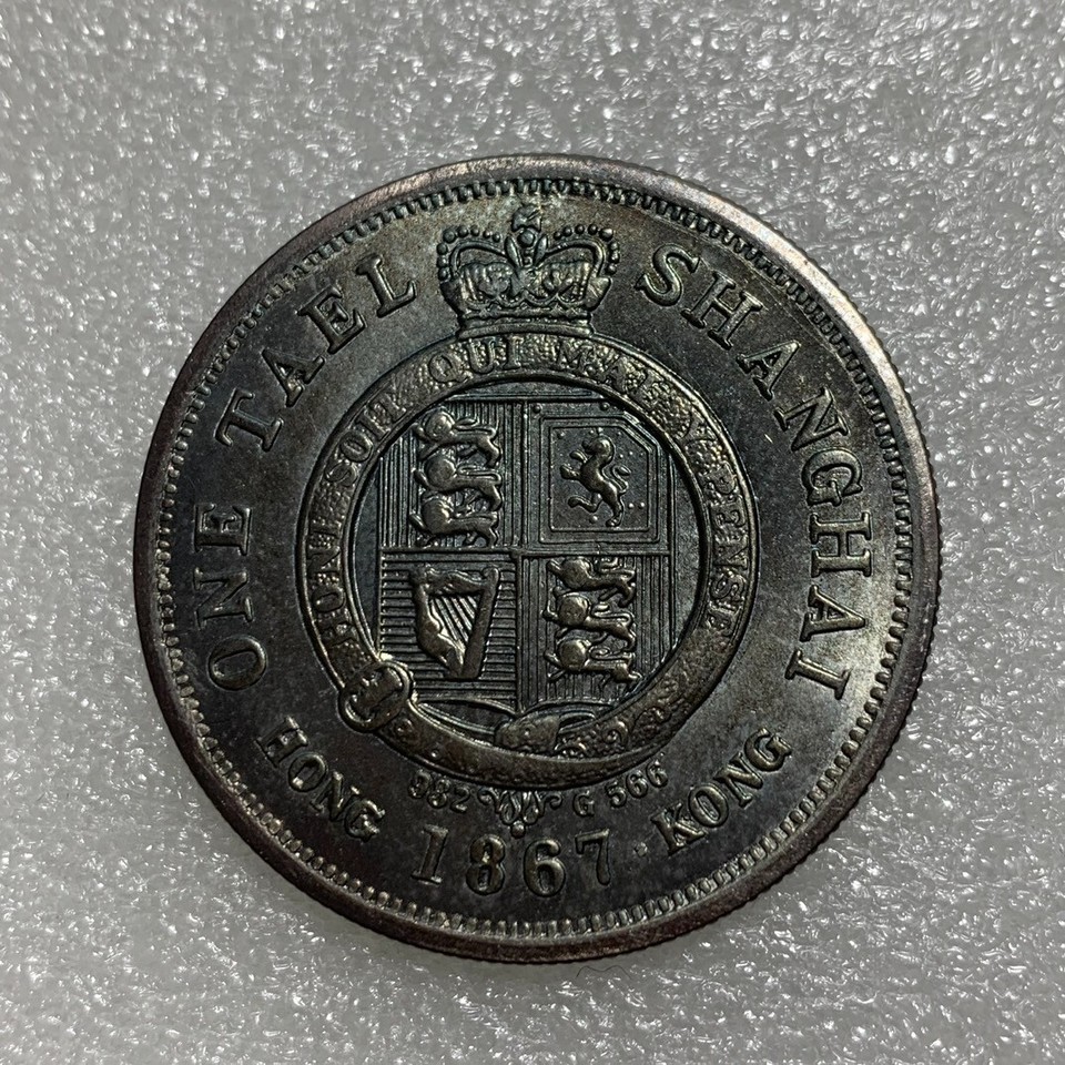1867 year Hong kong “Shang Hai" one tael Coins, 100% Silver Coins | eBay