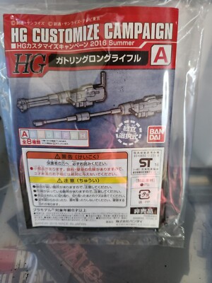 Bandai Gunpla Gundam HG Customize Campaign A Summer 2016 | eBay Australia