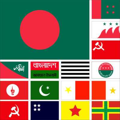 Bangladesh Flag Communist Party Awami League Islami Jatiotabadi Chatra ...