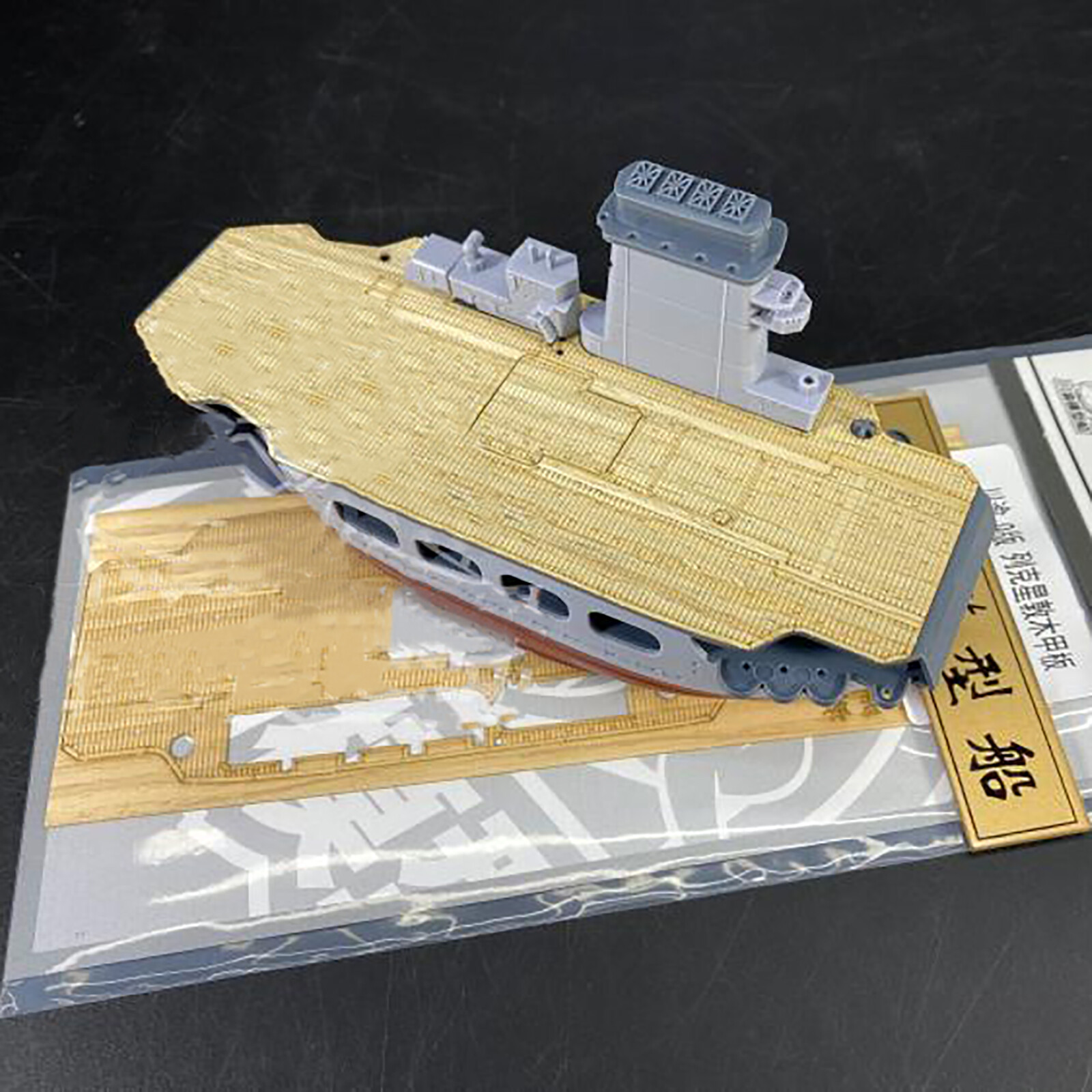 Chibi Style Lexington Warship Builder Wooden Deck Upgrade Part For Meng ...