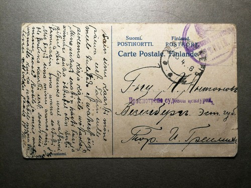 Russia,old postcard with seal of Russian Navy ship,,Krepki,, | eBay