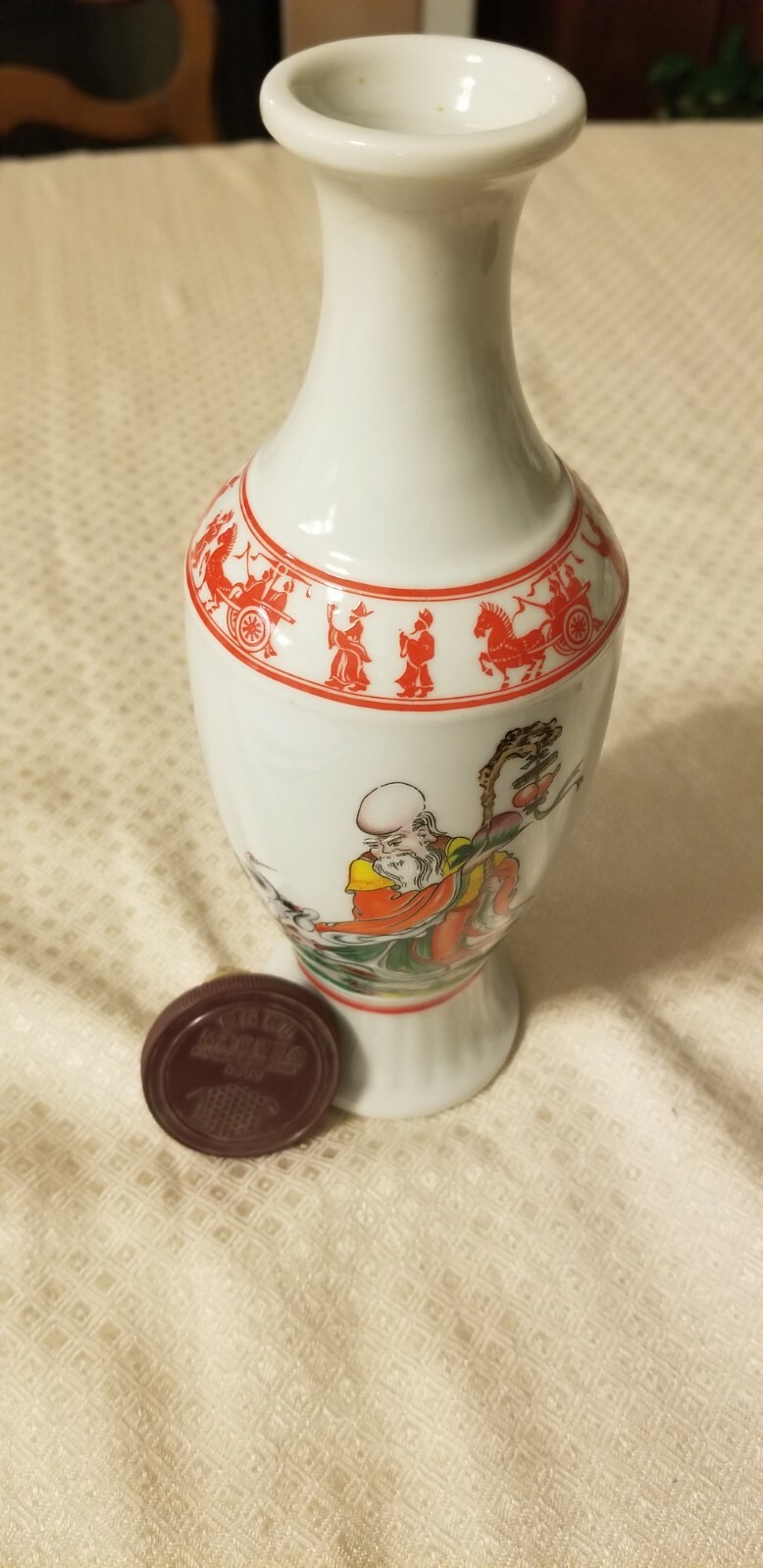 Kinmen Distillery Roc Liquor Decanter | eBay