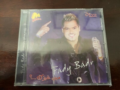 FADY BADR Meen Ghairak - Arabic Music CD | eBay