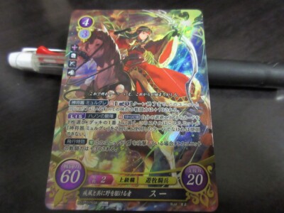 Fire Emblem Card 0 Cipher B21-075SR Sue The Binding Blade Japanese | eBay