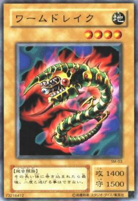 SM-03(*) - Yugioh - Japanese - Worm Drake - Common z 3 | eBay