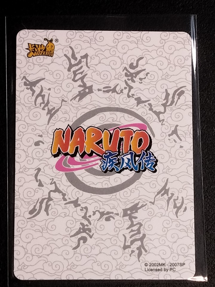 HR 3D Naruto Uzumaki Naruto Trading Card Anime CCG TCG | eBay
