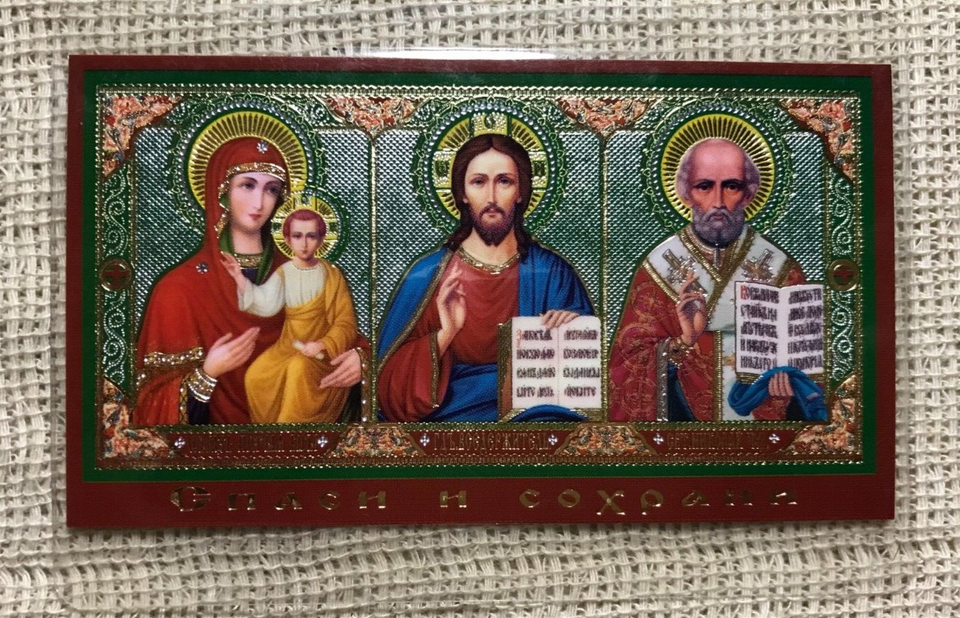 Vintage/Modern Religion Orthodox/Catholic Postcards Icons Books Photos ...