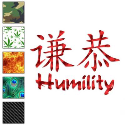 Humility Chinese Symbols, Vinyl Decal Sticker, 40 Patterns & 3 Sizes ...