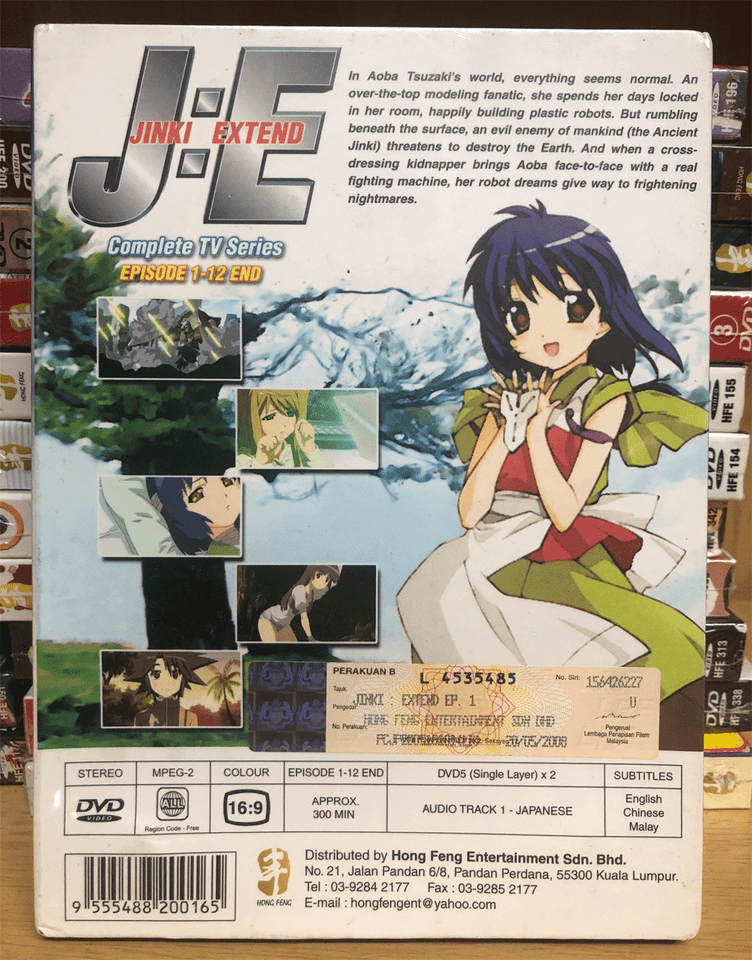 DVD ANIME Jinki Extend Vol.1-12 End English Subtitle All Region | eBay