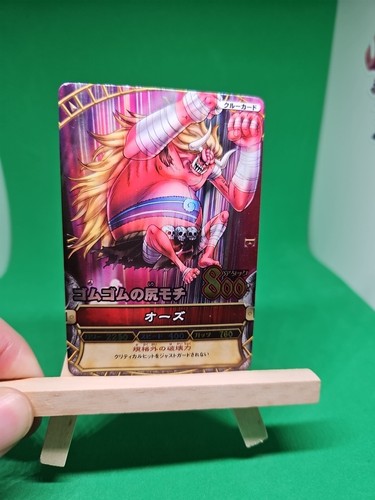 LP Oars Oz Luffy Moria C120 SR Foil One Piece OnePy Berry Match Bandai ...