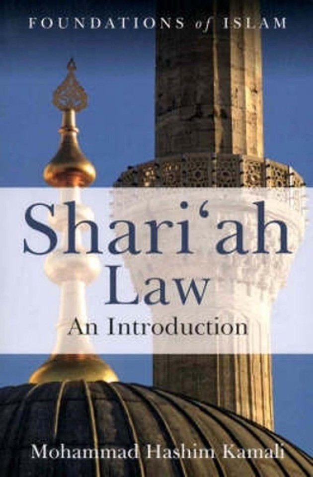 Shari'ah Law: An Introduction by Mohammad Hashim Kamali (English ...