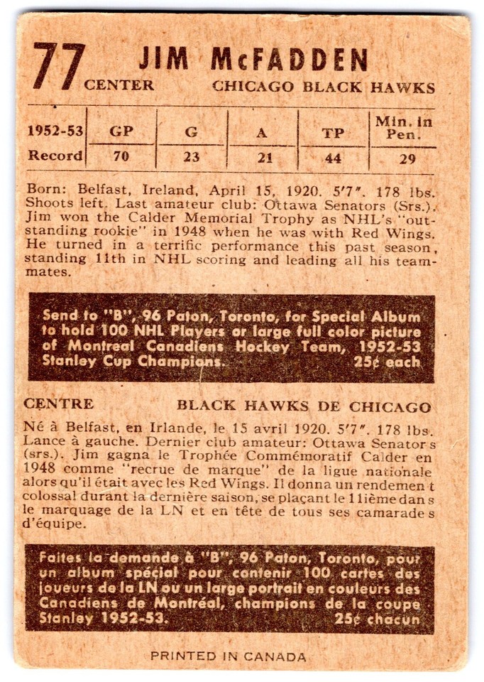 JIM McFADDEN 1953-54 PARKHURST 53-54 NO 77 VG+ 41661 | eBay