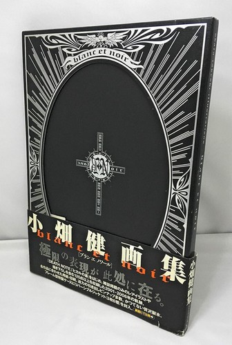 Takeshi Obata Art Book blanc et noir DEATH NOTE Hikaru no Go ...