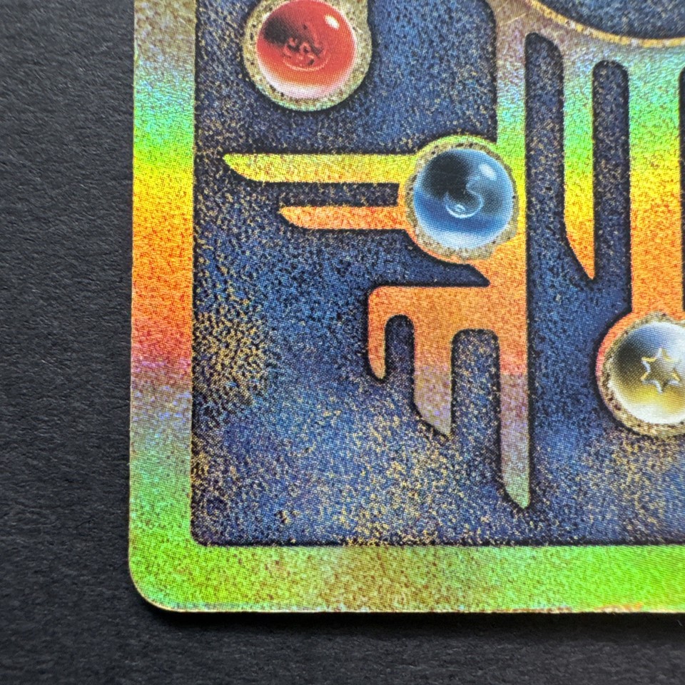 Ancient Mew Pokémon 2000 Movie Promo Card - Pokémon | eBay UK