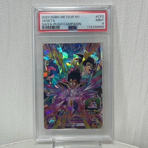 Psa9 Mm1-Cp2 Dragon Ball Heroes Vegeta | eBay
