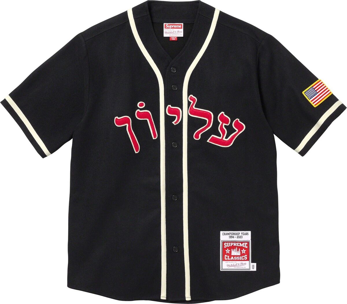 Supreme x Mitchell & Ness Hebrew Wool Baseball Jersey FW23 Supreme x Mitchell & Ness Hebrew Wool Baseball Jersey FW23