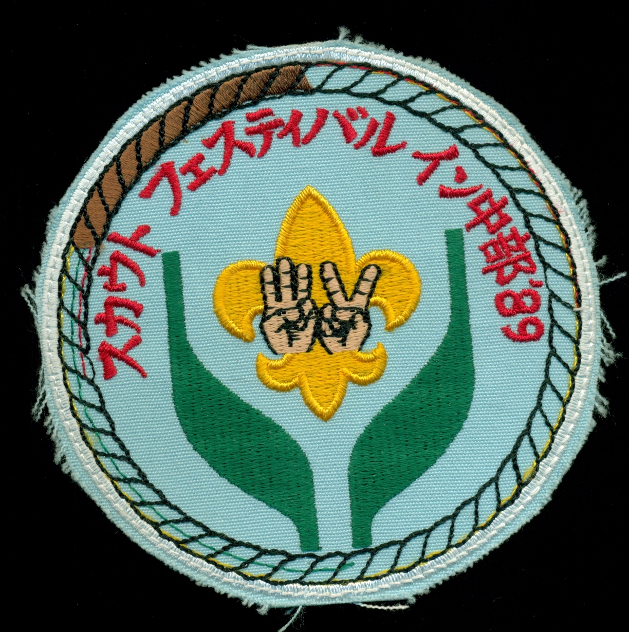 USAF 44th Fighter Squadron Vampires 2006 Patch J-1 | eBay