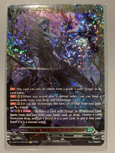 CARDFIGHT VANGUARD TEASING SPIRITUALIST ZORGA MASQUES (STOICHEIA) D ...