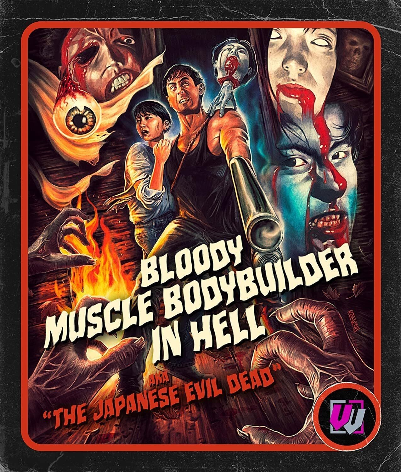 Bloody Muscle Body Builder in Hell (Blu-ray) Asako Nosaka Shinichi ...