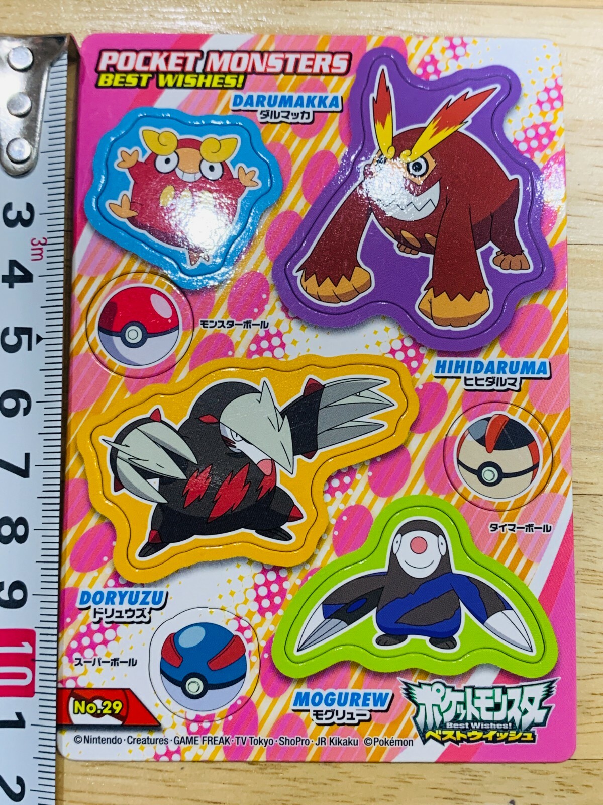 Darmanitan Darumaka Excadrill Drilbur Pokemon BEST Wishes Manet Sheet ...