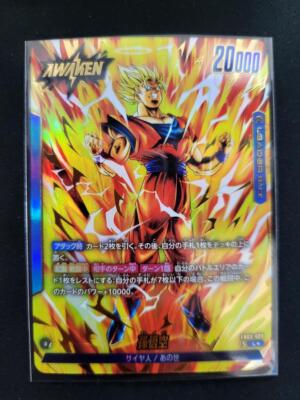 Dragon Ball card Son Goku L Parallel FB03-027 Raging Roar Japanese | eBay