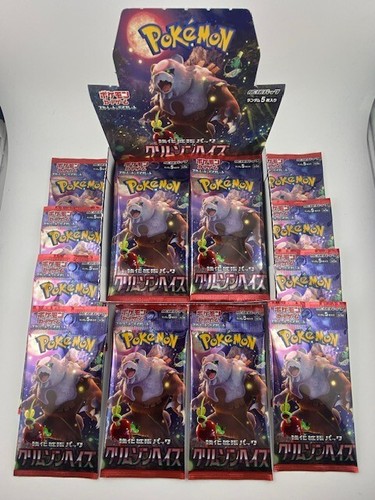 JAPANESE POKEMON TCG CRIMSON HAZE 10 FACTORY SEALED BOOSTER PACKS Y2 | eBay