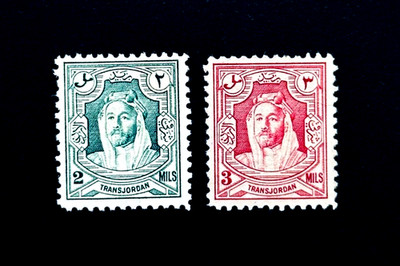 TRANSJORDAN Stamp Lot - 1943 Amir Abdullah Ibn Hussein 2,3mil MNG r1 | eBay
