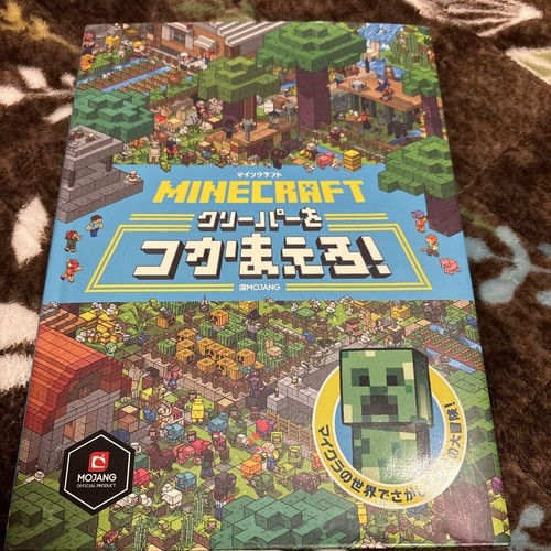 Minecraft Creeper Game Guide Book Good Japanese Language | eBay