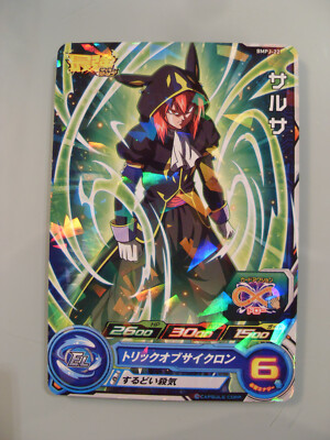 Carte Super Dragon Ball Heroes DBH Promo BMPJ-22 Salsa DBZ | eBay
